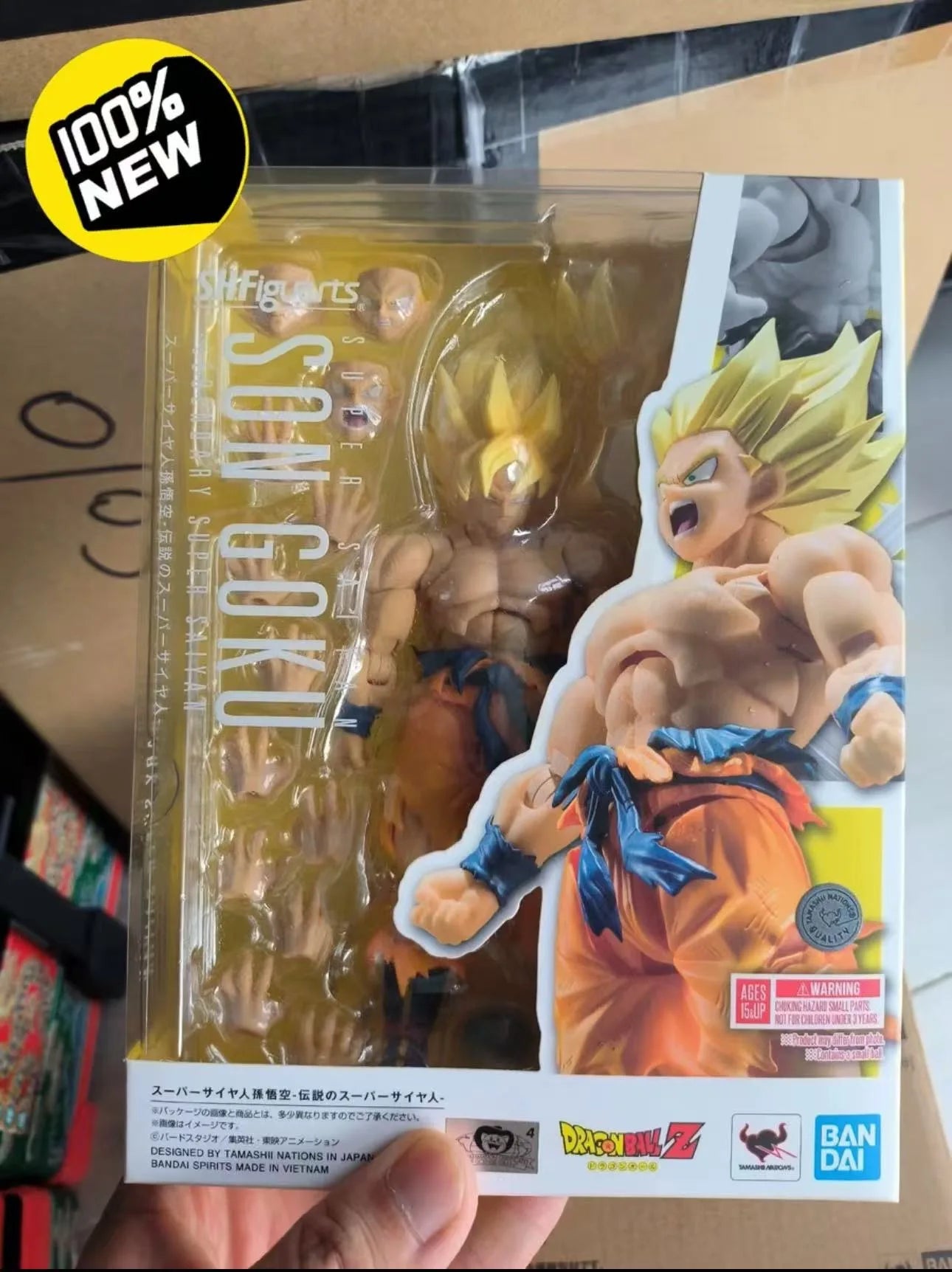 Bandai Shf Dragon Ball The First Version of The Legendary Super Saiyan ...