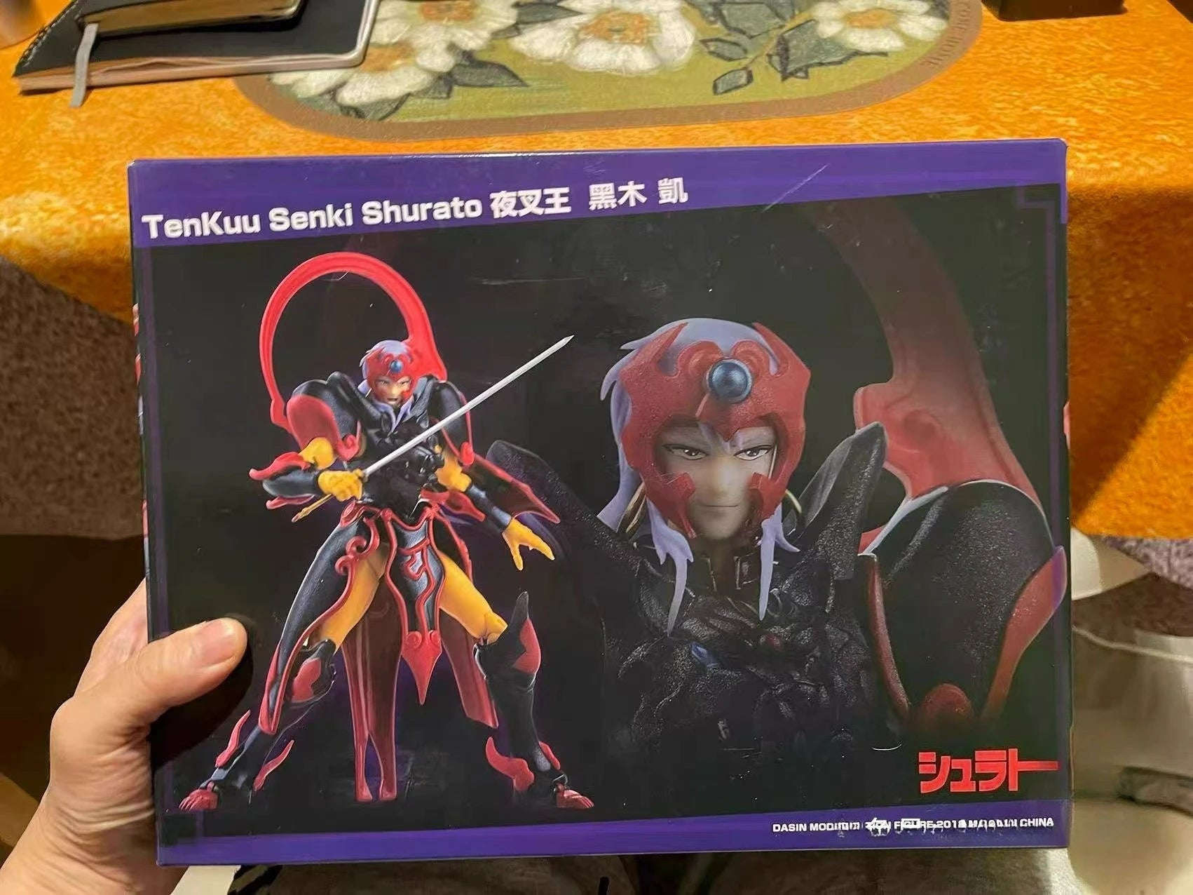 Out of Stock Sky War GT Yasha King Kuromukai Anime Figure Model Collec ...