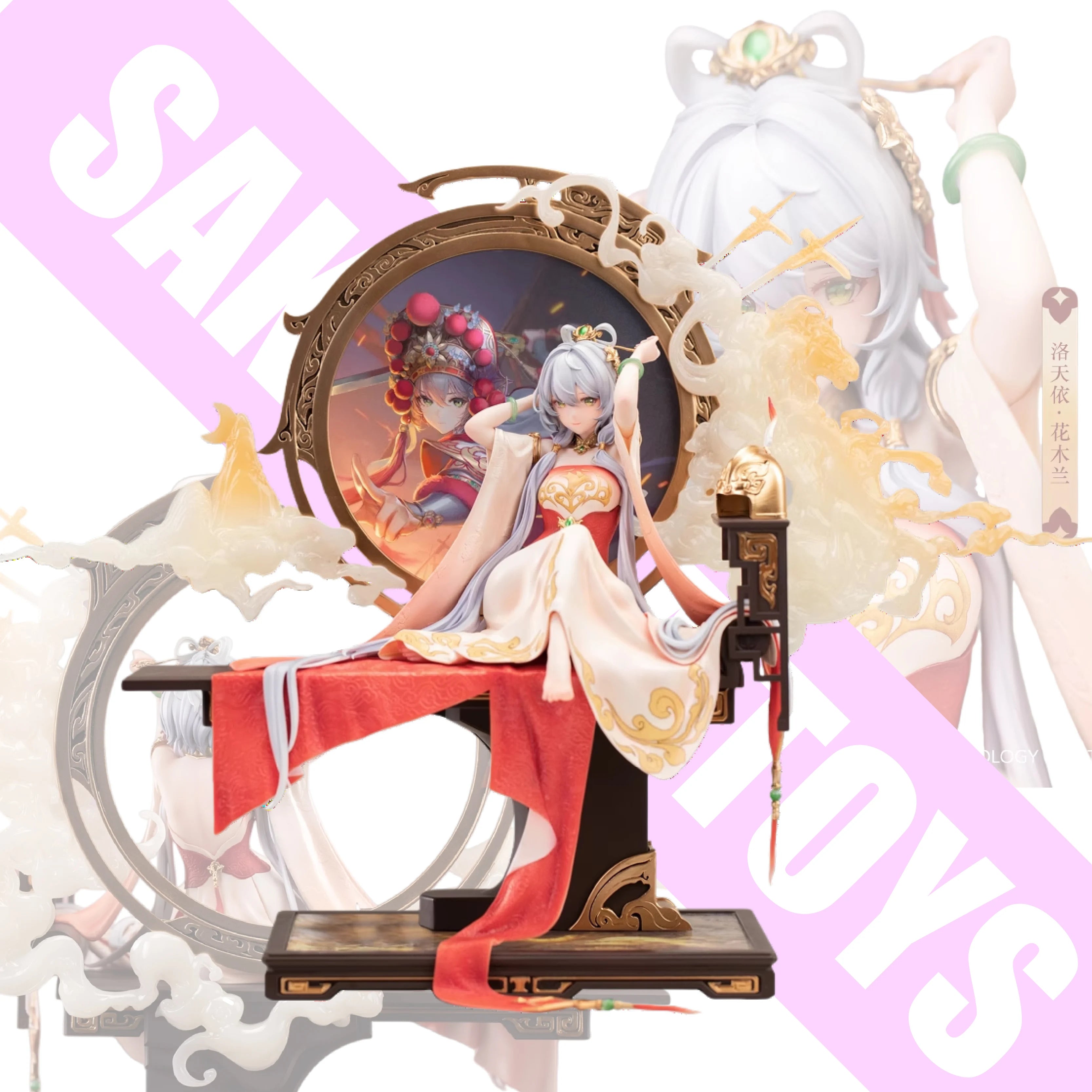 In Stock Vsinger Luo Tianyi×BearPanda 1/6 Mulan Ci Ver. Ornament Model ...