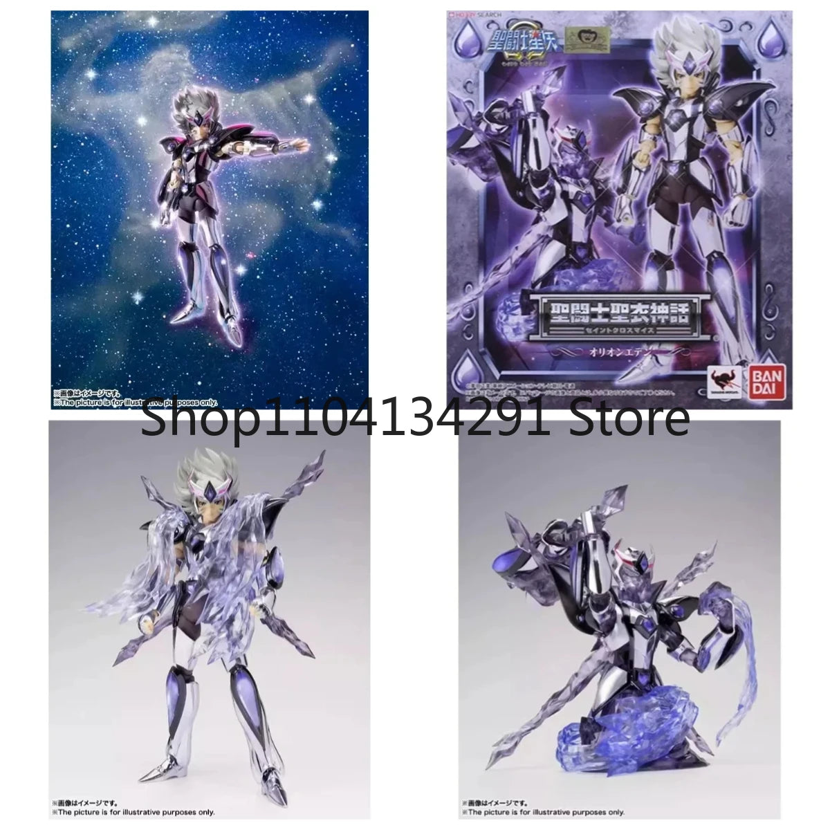Original Bandai Saint Seiya Cloth Myth Omega Bronze Saint Orion Eden T ...