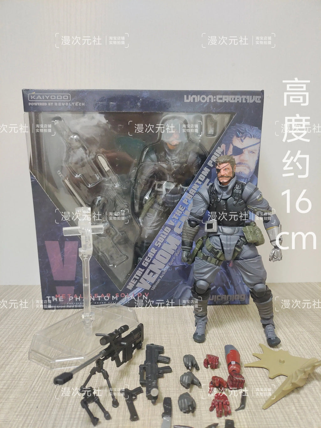 New Kaiyodo Winter Soldier Revoltech Amazing Yamaguchi Bucky Barnes Ca ...