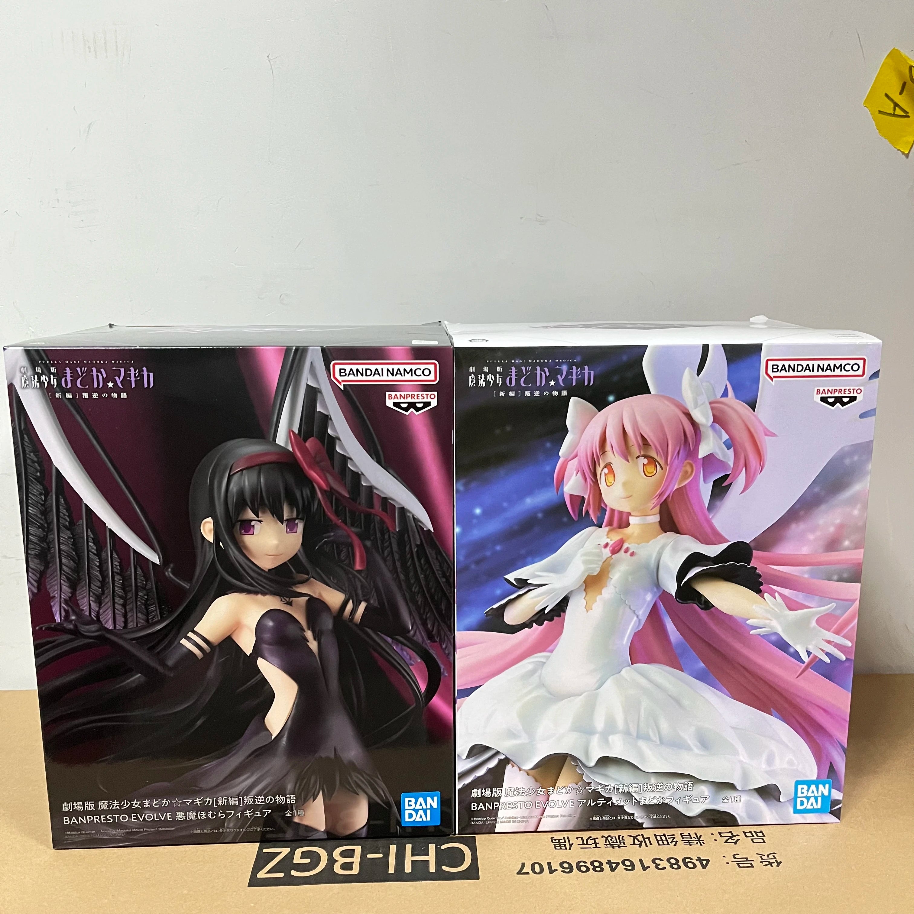 Original BANDAI BANPRESTO Akemi Homura Madoka Kaname Action Figure Toy ...