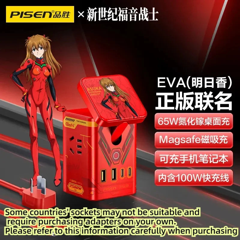 Cartoon Anime Neon Genesis Evangelion EVA Multi functional Socket Asuk ...